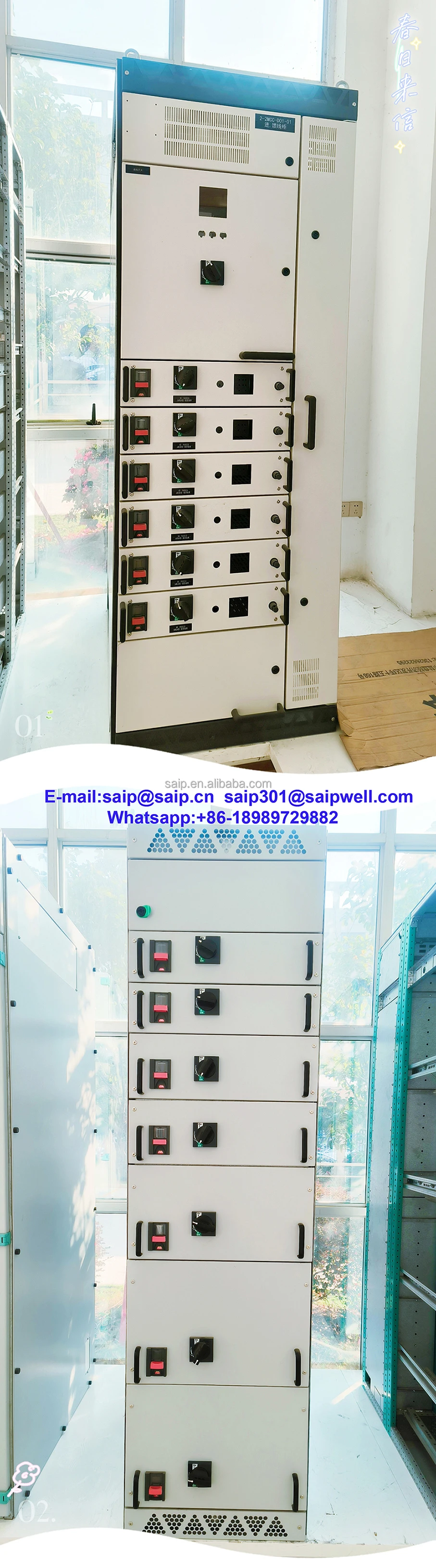 Electrical Distribution Boxes Metal Saipwell Low Voltage Switchgear ...