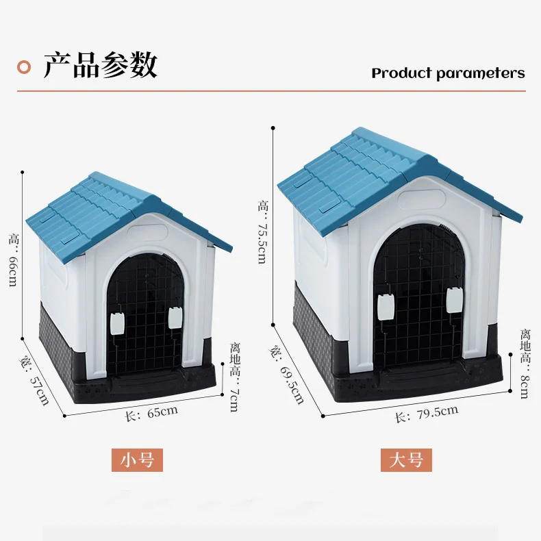 Disassembled Waterproof Ventilated Plastic Dog House Outdoor Kennel ...