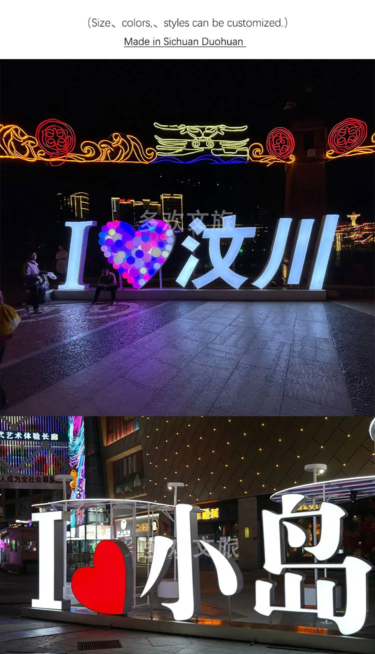 I Love Landmarks Interactive Display City Luminous Ornaments For Fun ...