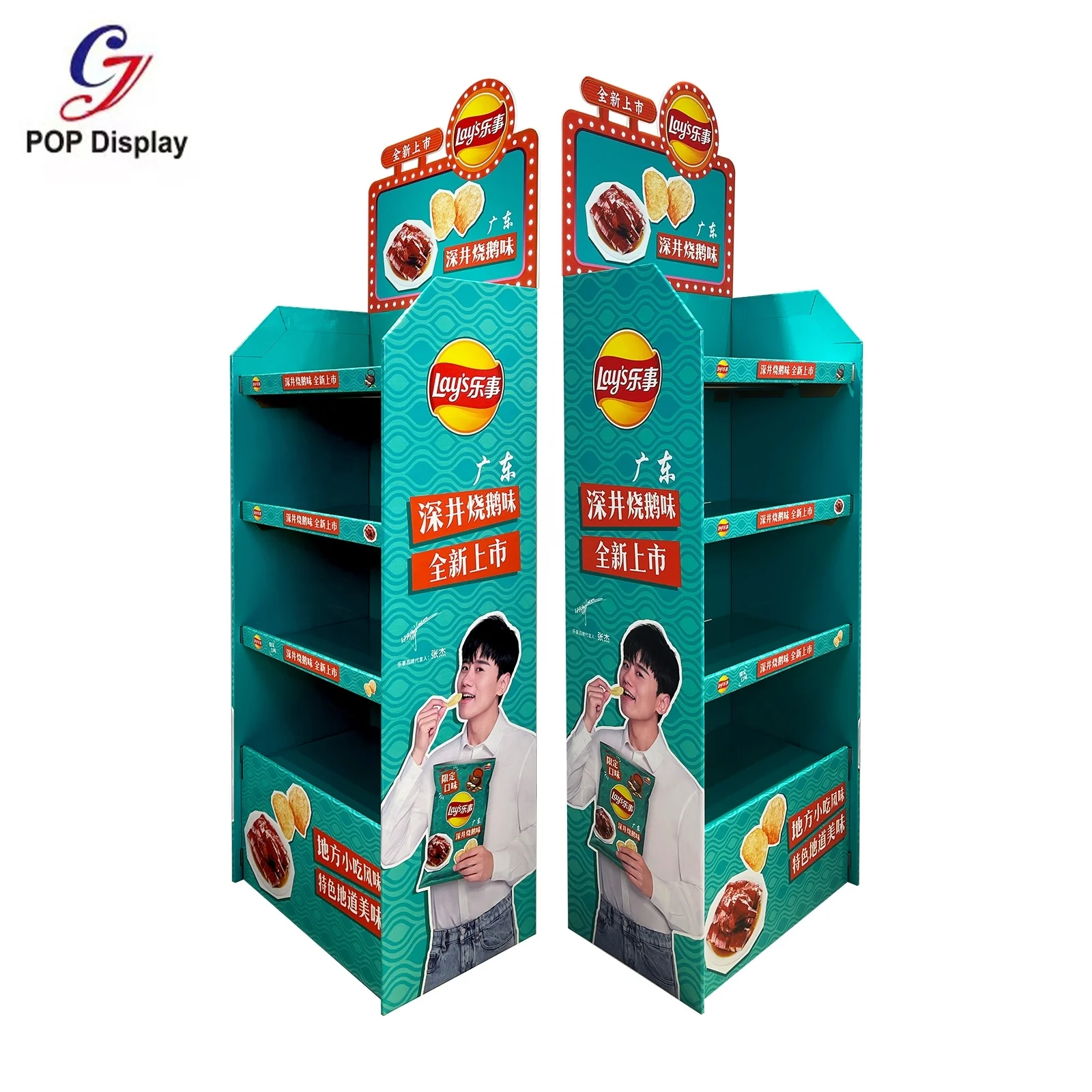 Custom Cardboard Display - Durable & Sustainable Solutions