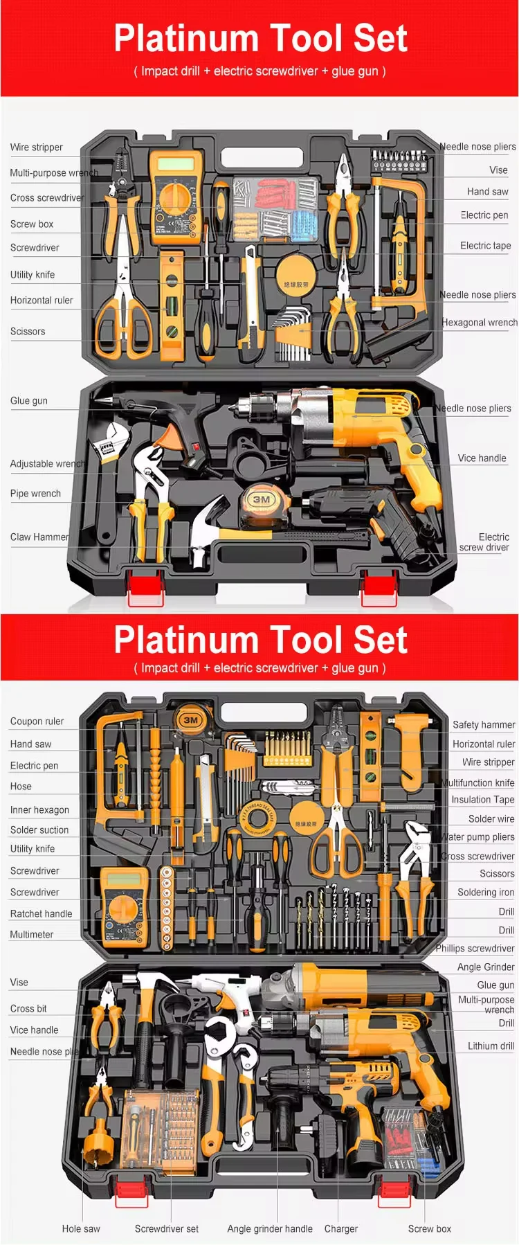 Factory Tool Box Cordless Hardware Electrical Power Kit Herramientas ...