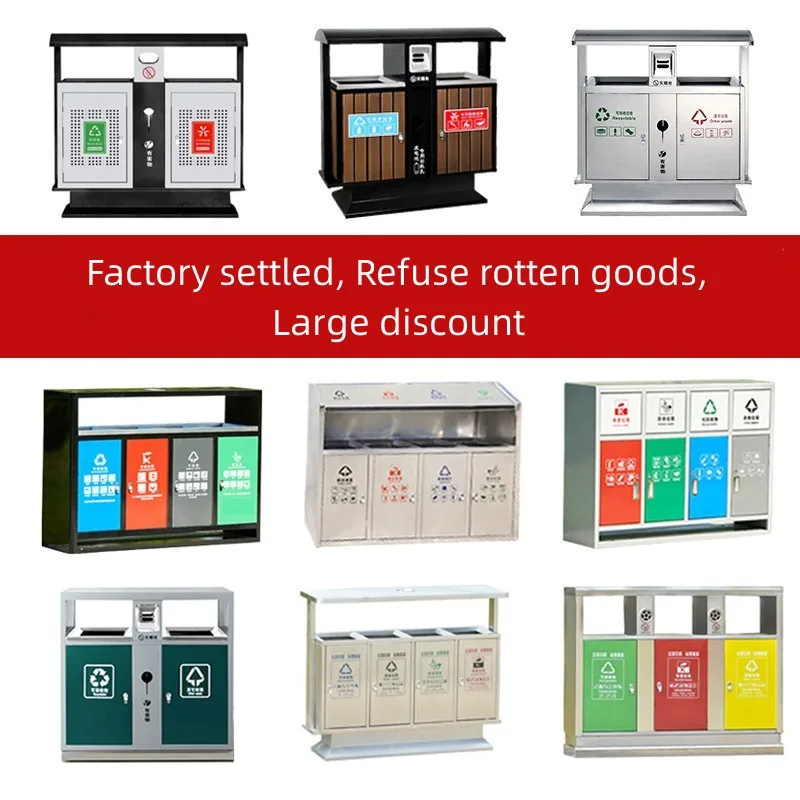 Outdoor Park Hotel 96 Gallon Classification Steel Trash Can Recycle ...