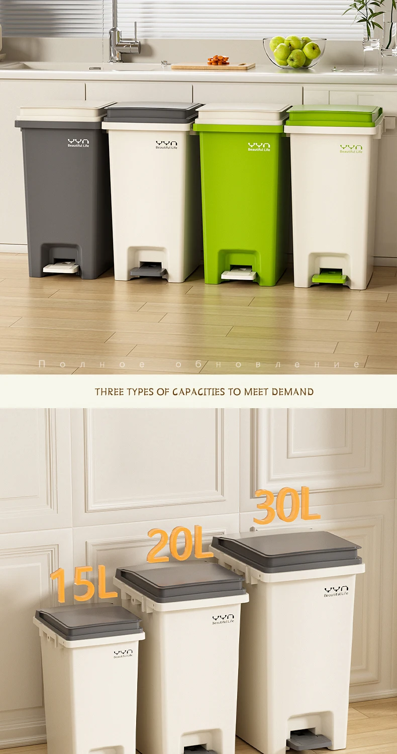15L Foot Pedal Trash Can Stomp on Garbage Can Household Kitchen Sorting ...