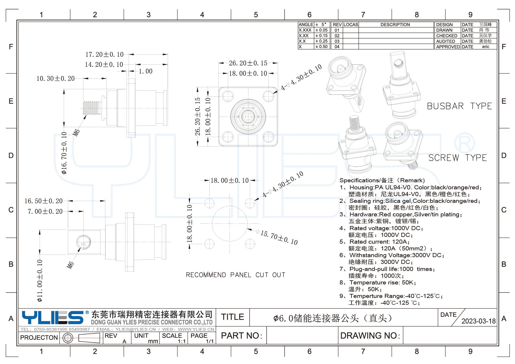 New Energy Storage High Voltage Connector 120A| Alibaba.com