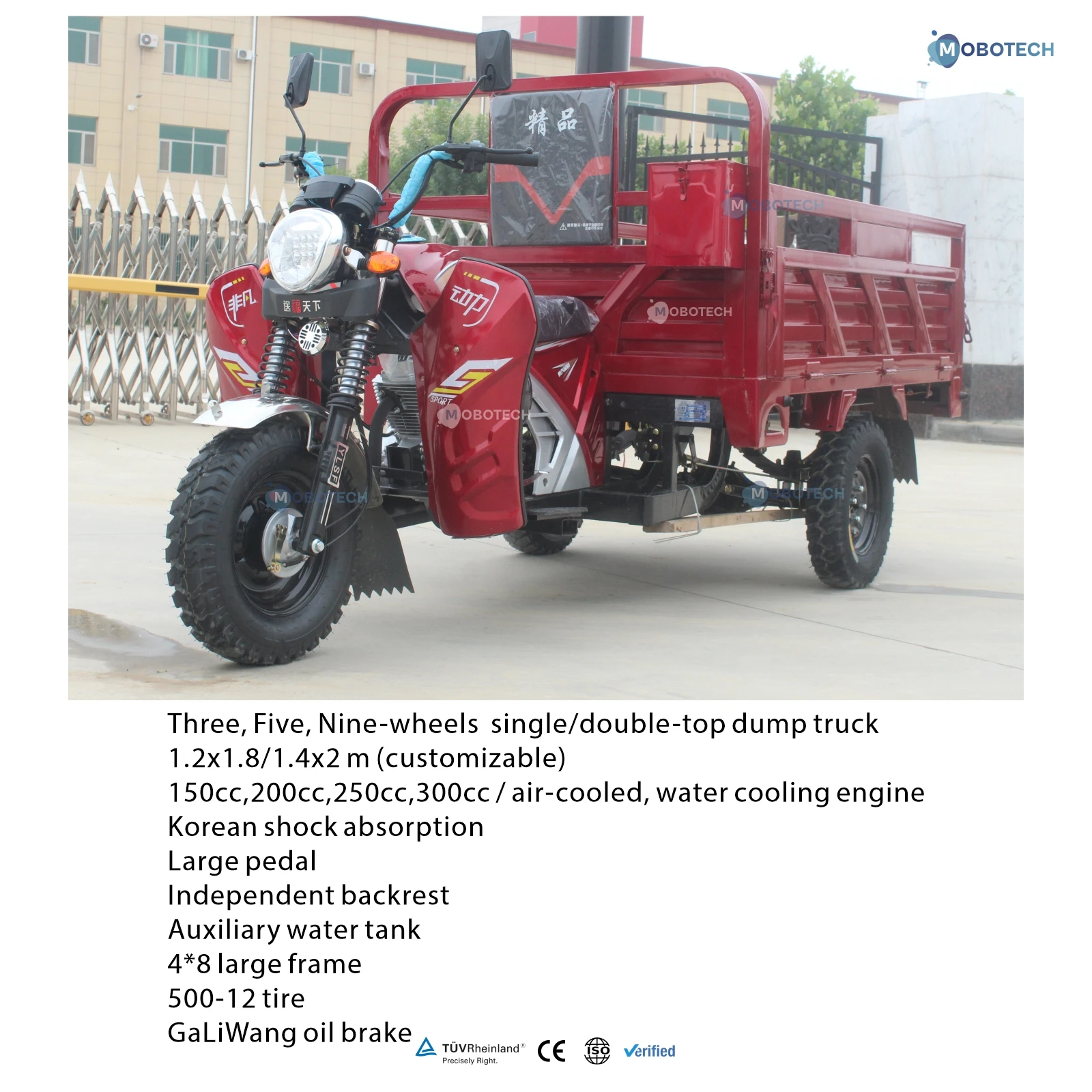 Mobotech Three-Wheeled Motorcycle - Power and Versatility