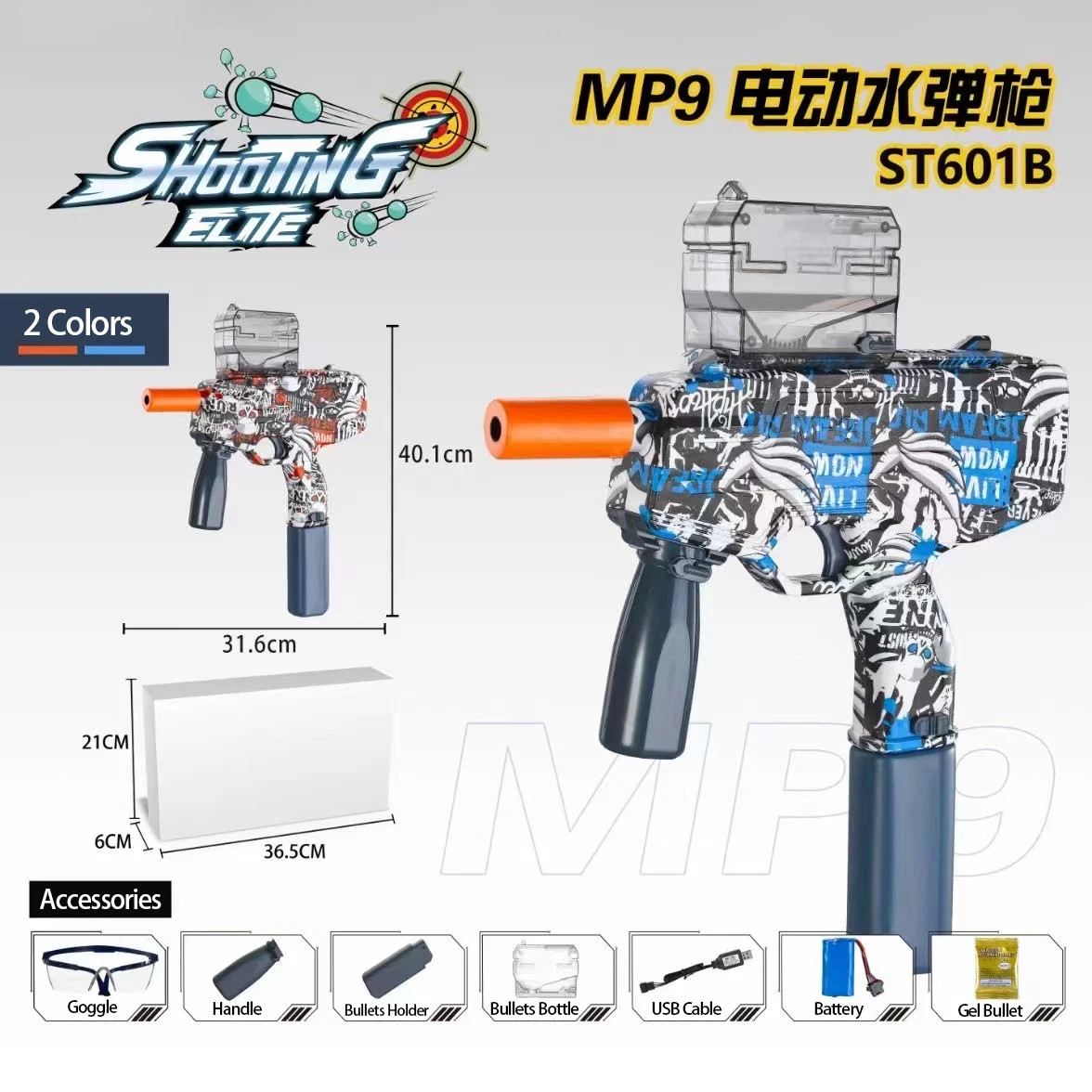 2022 Blaster Pistol Electric Rifle Water Bead Splat Gun For Boys Kids ...