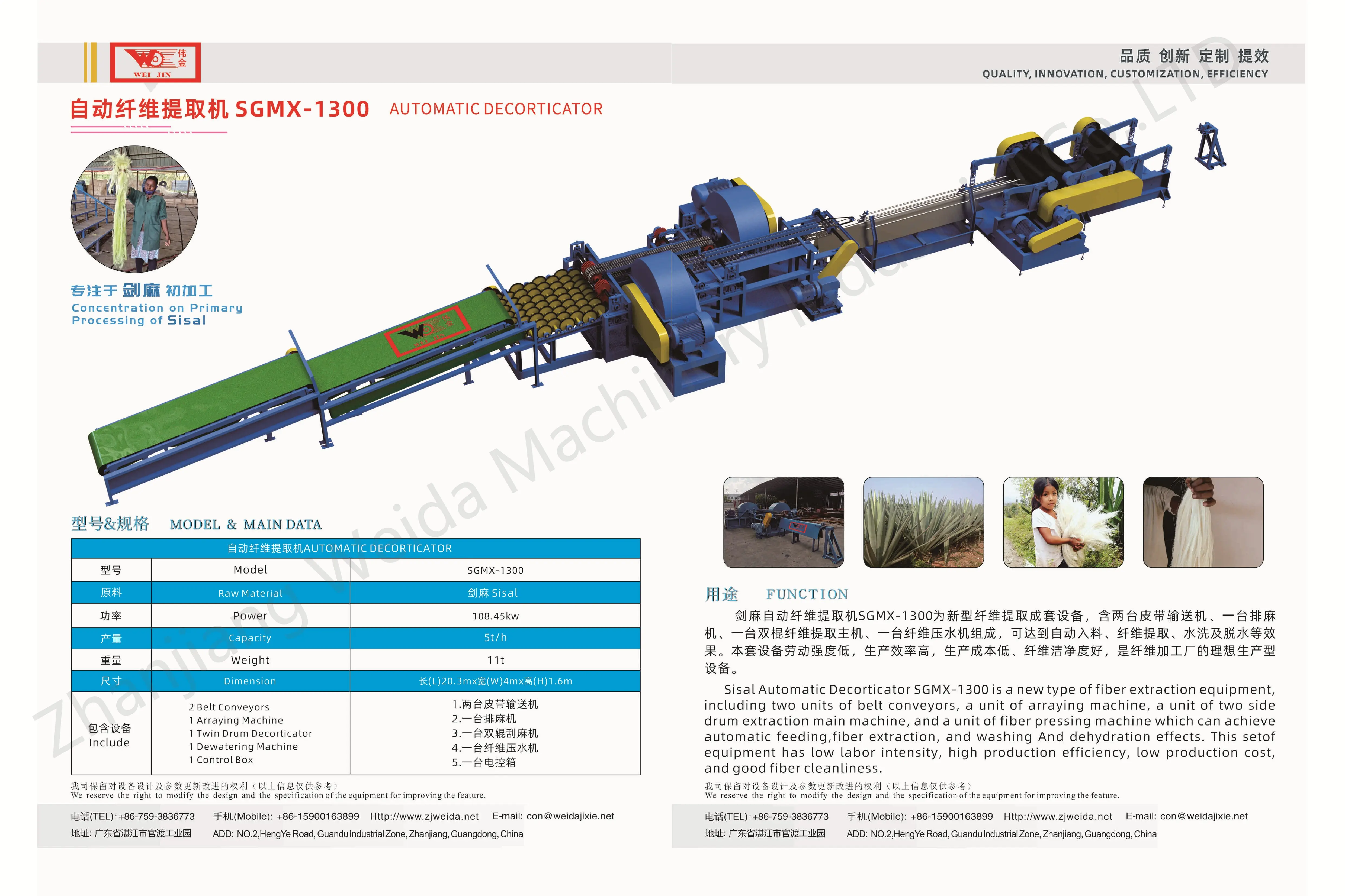 Heavy-Duty Sisal Fiber Decorticator Machine: Designed for Large-Scale ...