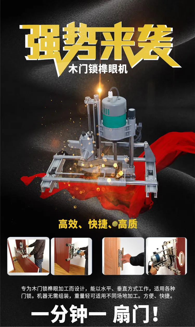 Wood Mortiser Mortise Woodworking Portable Door Lock Hole Mortising ...