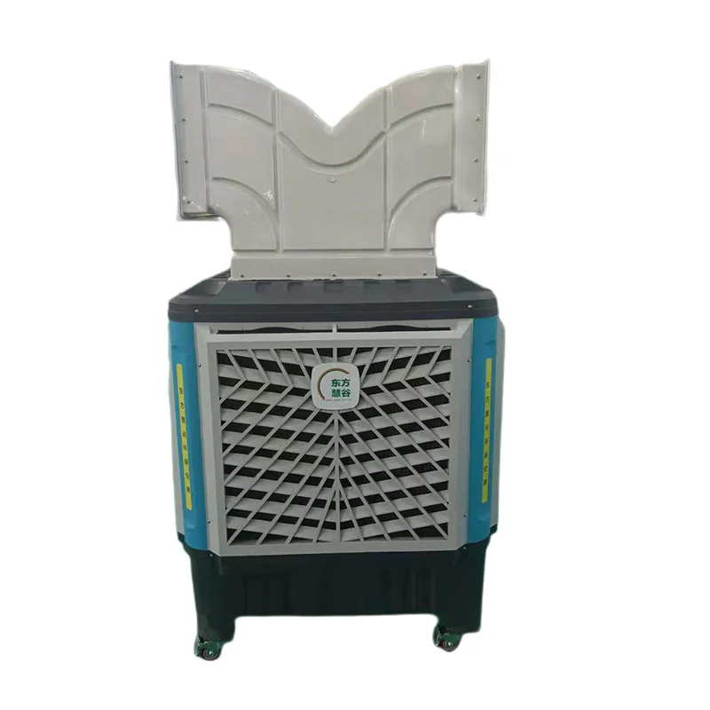 220V Portable Evaporative Air Cooler with 25m Air Distance, Energy ...
