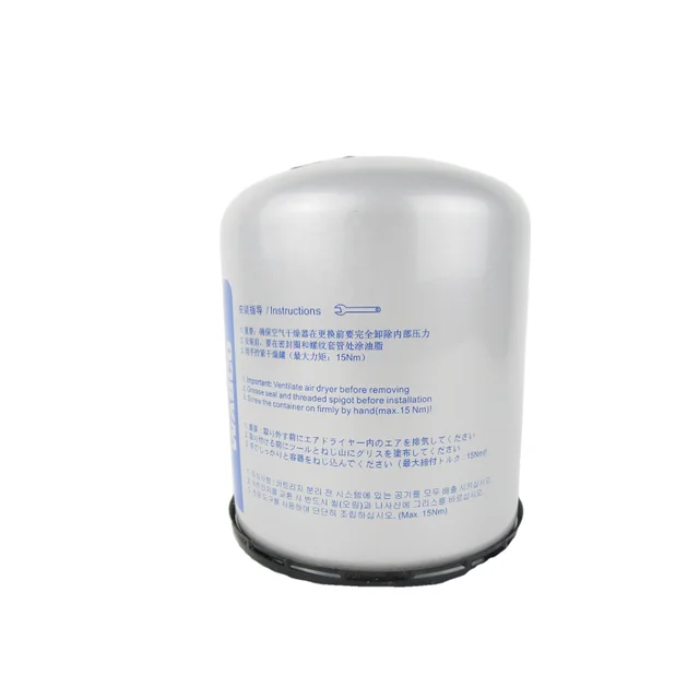 Hebei Adaoer Auto Parts Co., Ltd. - Oil Filter, Fuel Filter