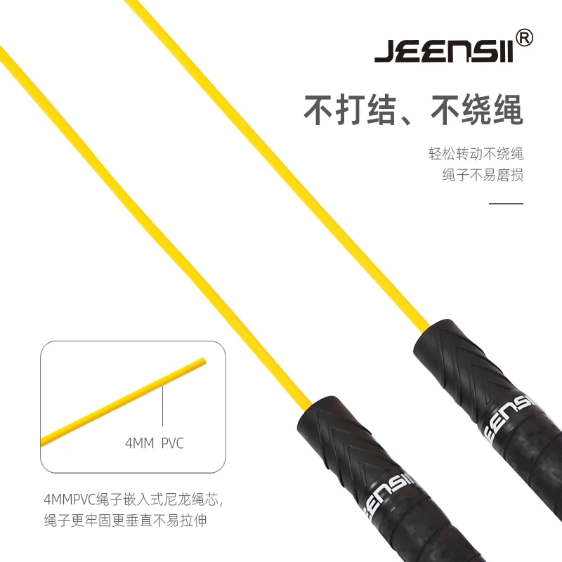 Long Handle Jump Rope Pvc 4mm Popular Fitness Rope - Buy Long Handle ...