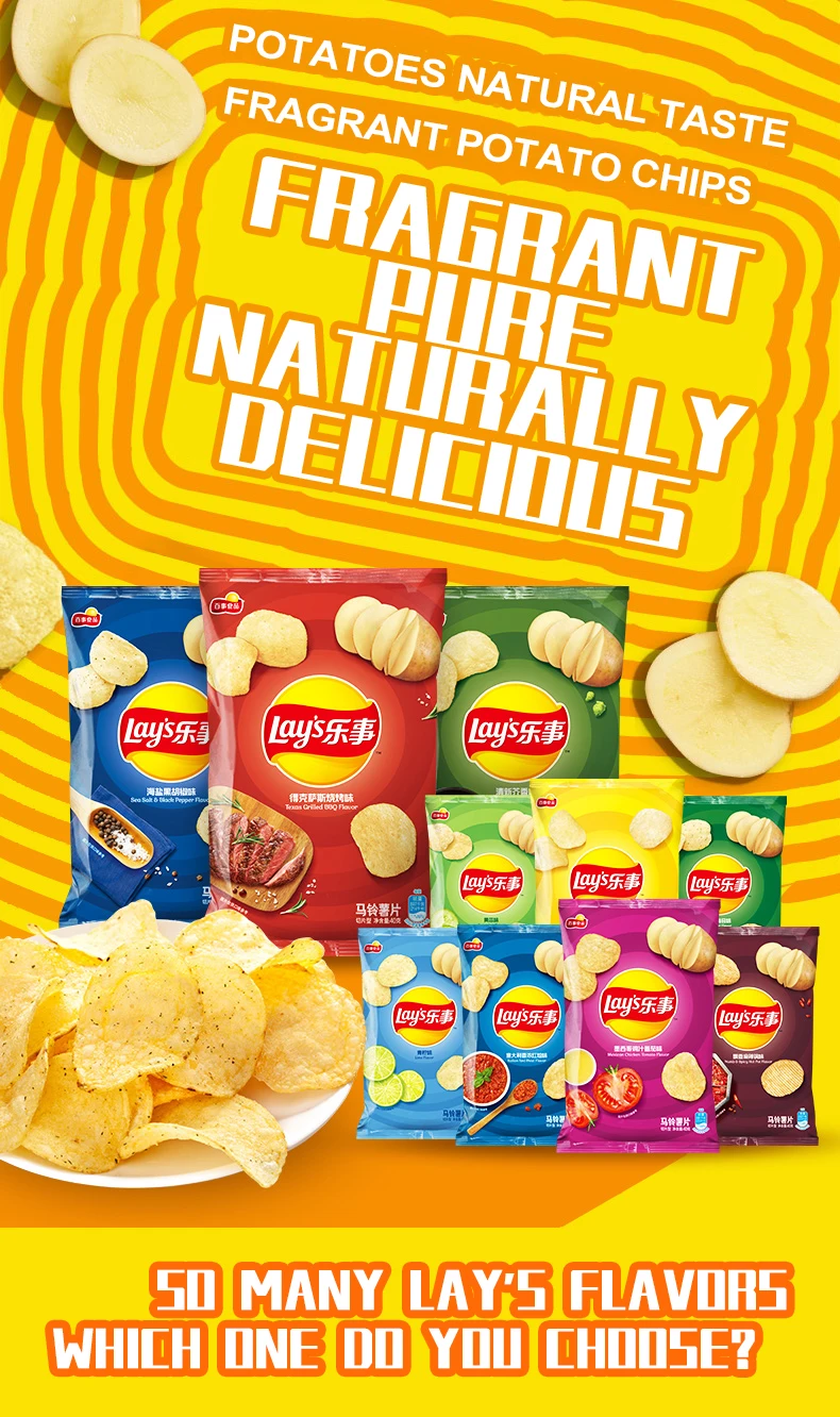 Lays Potato Chips New Flavor 70g Bag Beer Pickled Fish Bbq Flavor ...
