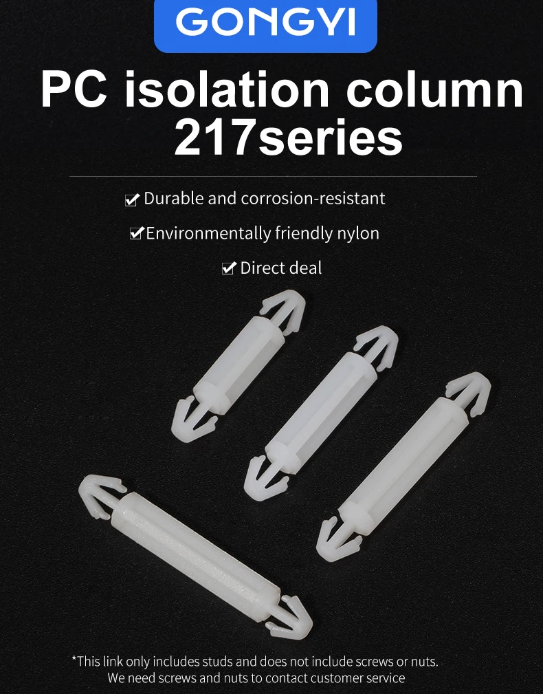 Pa66 Nylon Isolation Column Is Suitable For 4.0 Hardware Tools ...