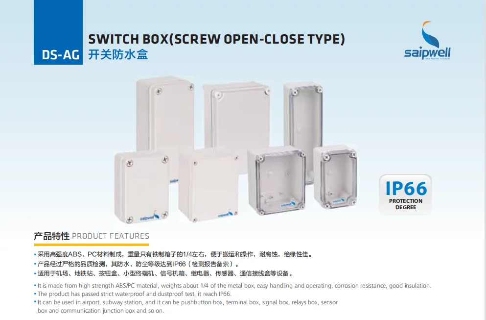 Saip/saipwell Ip67 Waterproof Polycarbonate Enclosure Electrical ...