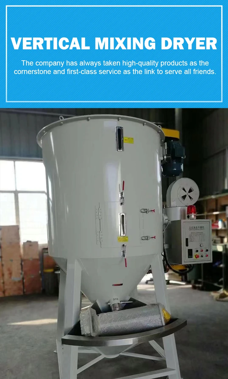 Vertical Mixing Dryer/plastic Hopper Dehumidifier Drying Machine ...