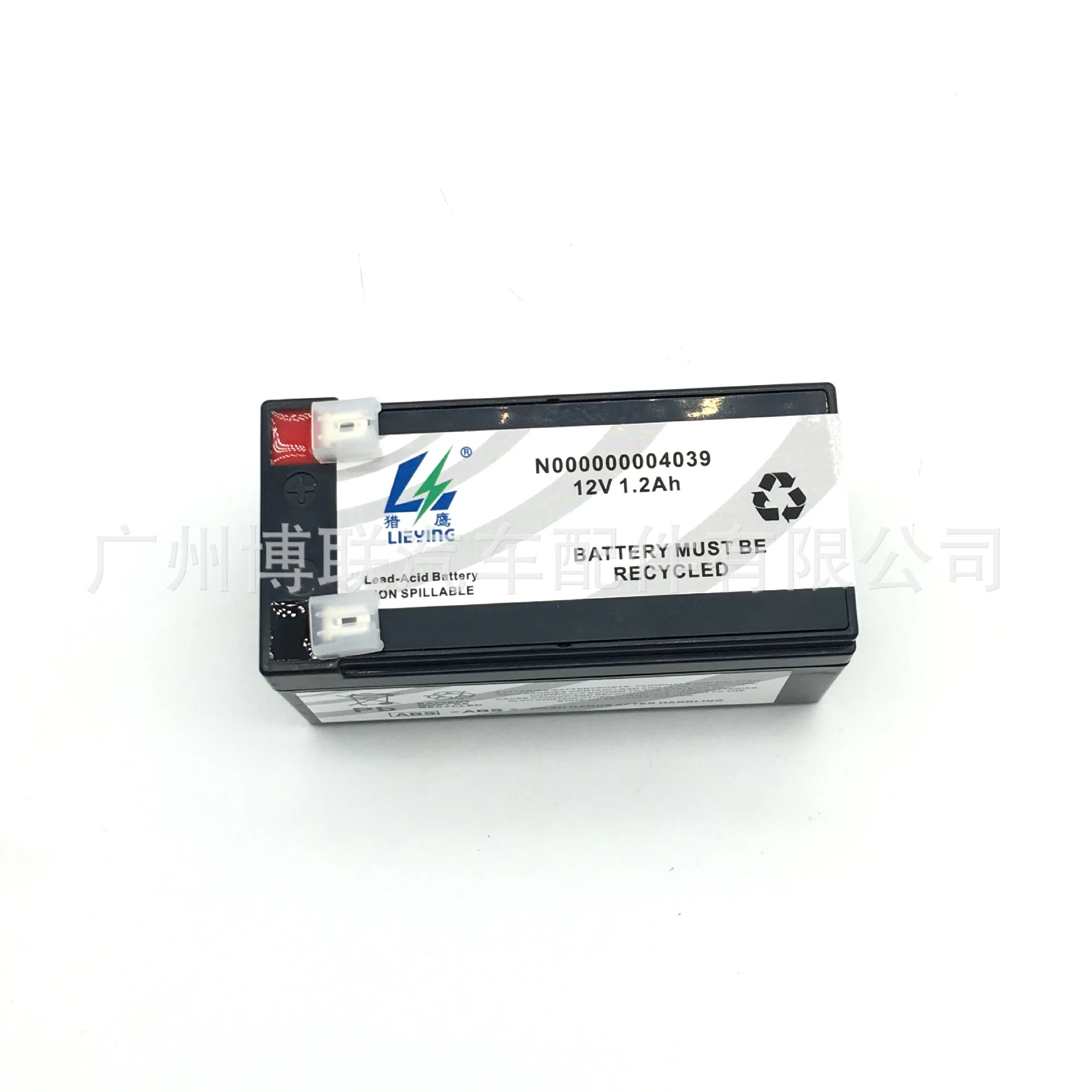 Mercedes Benz Cl Ml R S Class - 12V 1.2AH Battery Backup