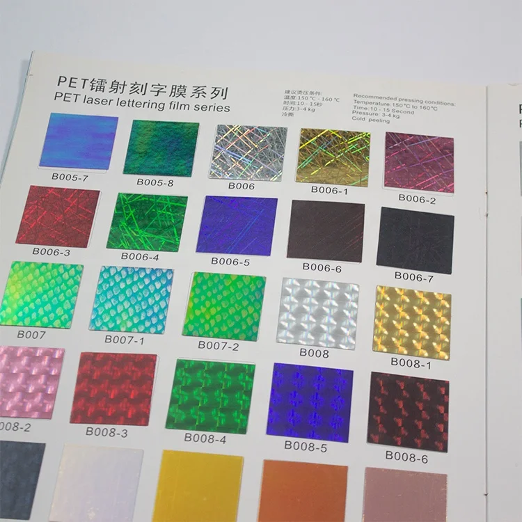 TPU Color Chart Factory Price - PET Laser Film Printing