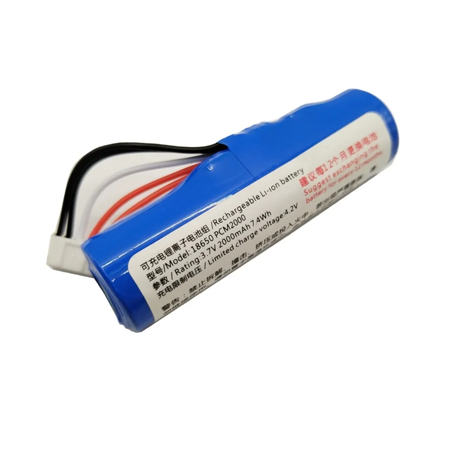 Pos Terminal Battery - 18650 Li-Ion for 7210, 3.7V 2600mah