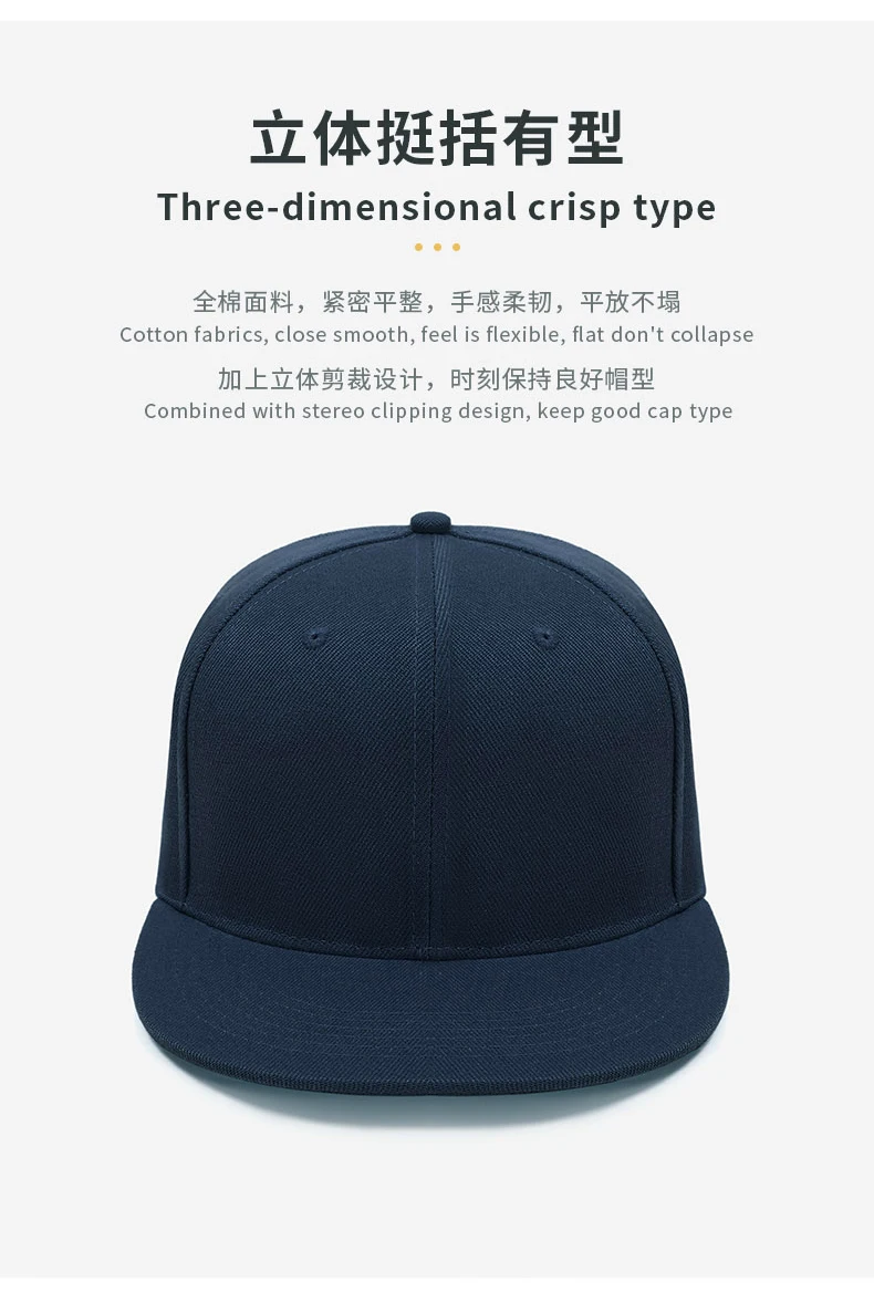 Custom-made Popular Logo 3d Embroidered Flat-brimmed Baseball Cap Cool ...
