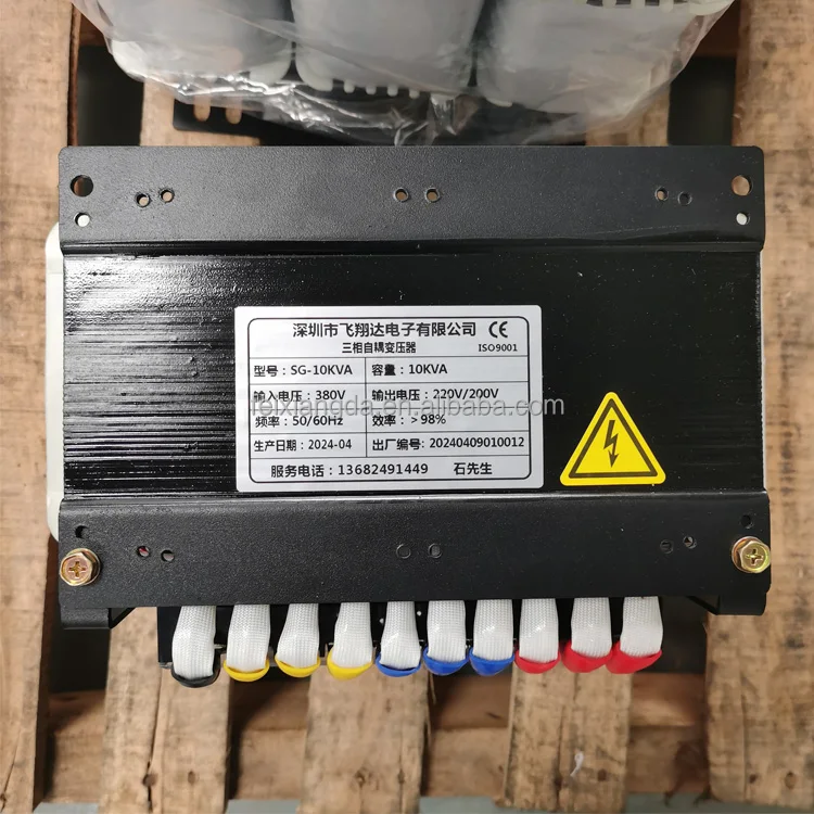 SGG Series 30KVA Isolation Transformer 380V/220V - 3000VAC Strength B/H ...