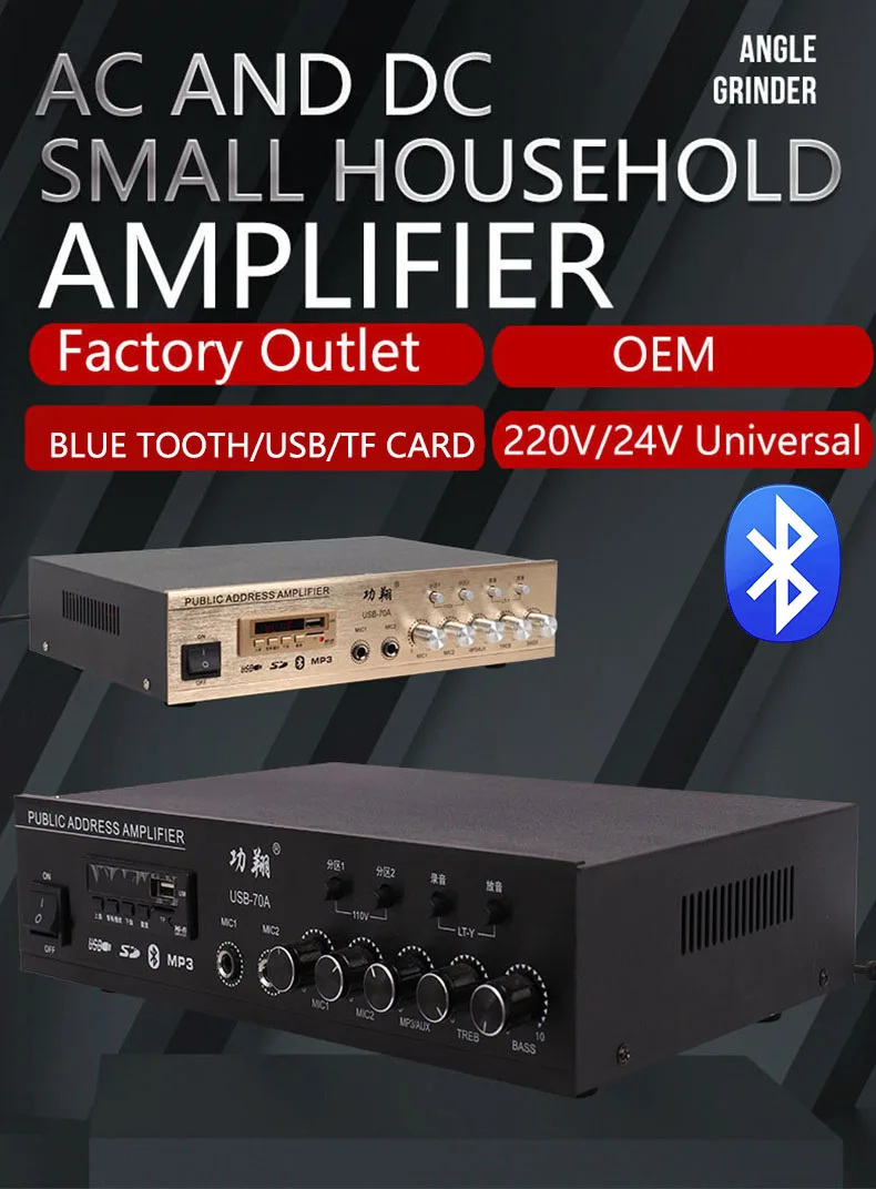 Gongxiang Karaoke Amplifier Mixer Sound Amplifier Car Professional Ktv ...