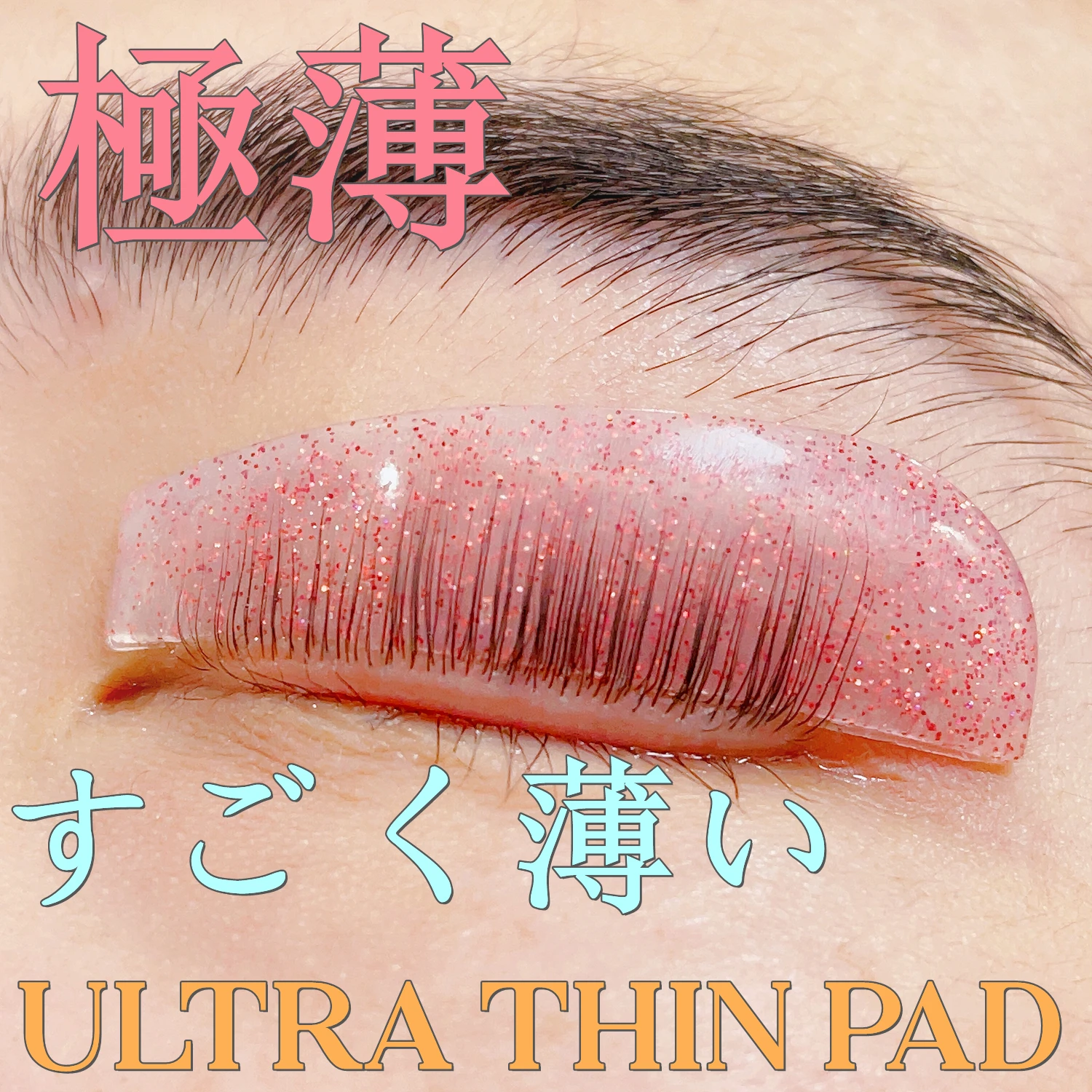 Korean Ultra Thin Lash Lift Pads - Self Sticky Eyelash Perm Shields