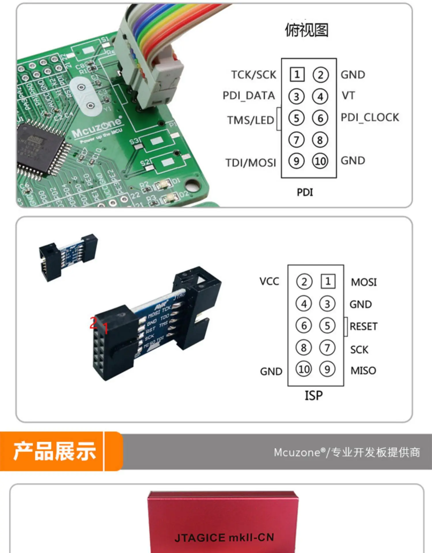Customized Avr Xmega Simulator Pdi Jtagice Mkii-cn Atmel Studio 7 Win10 ...