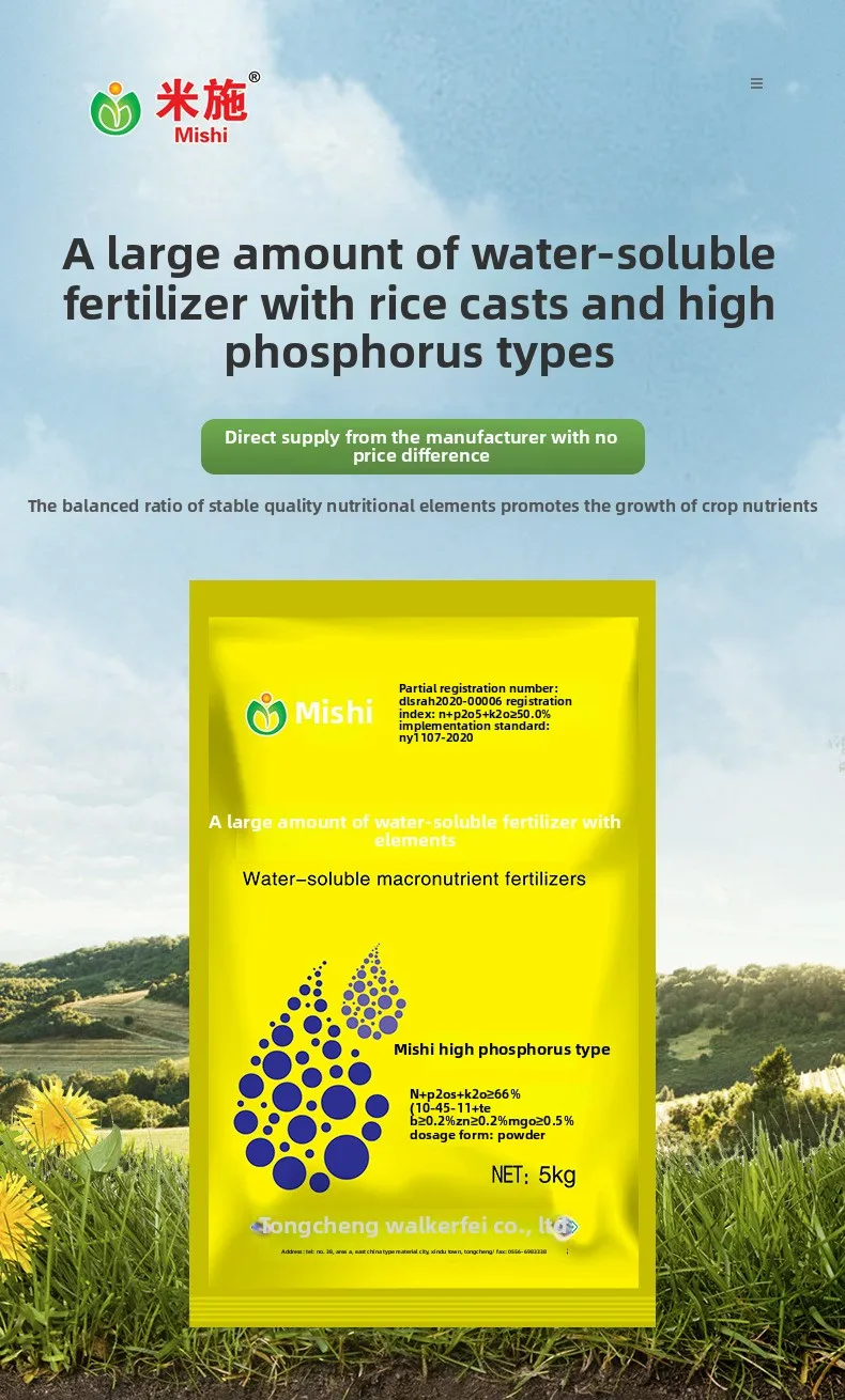 Macronutrients Water-soluble Fertilizer High Phosphorus Type NPK ...