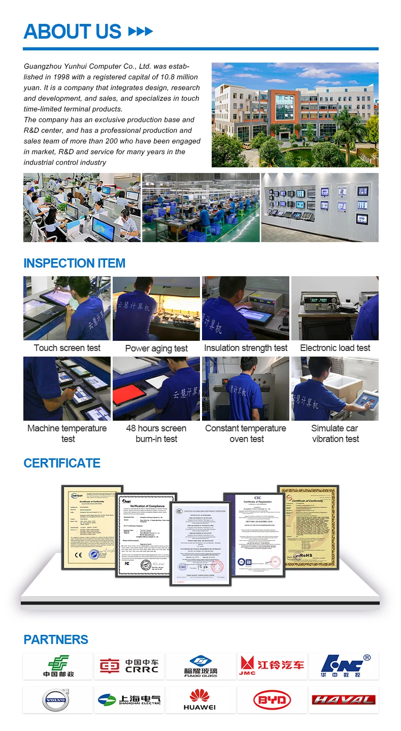 All-in-one Touch Screen Desktop for Business & POS Systems