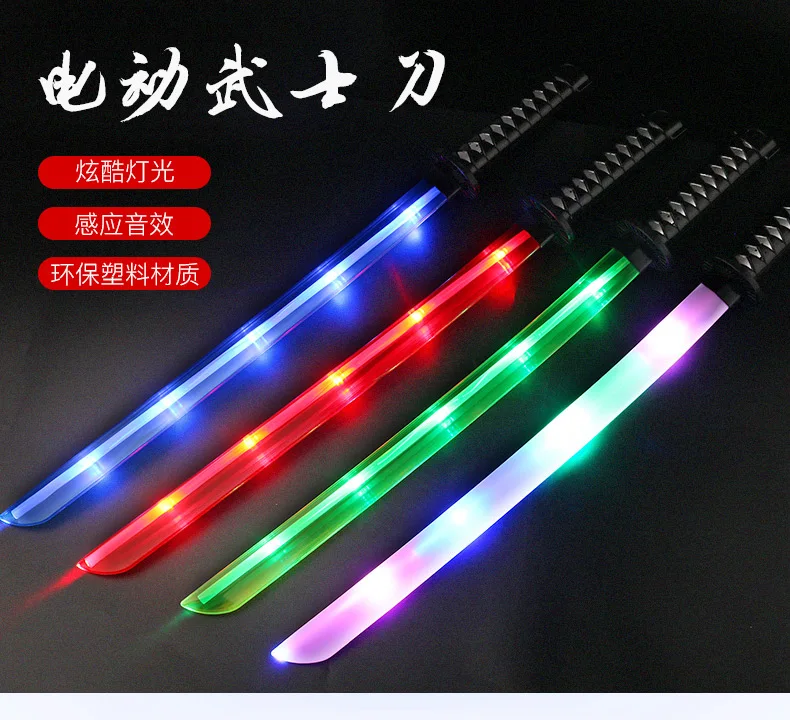 Katana Lightsaber - Fun, LED Light-up Toy Swords for Kids