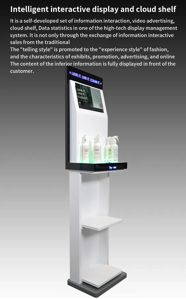 Cosmetic Self-service Automatic Vending Machine With Face Recognition ...