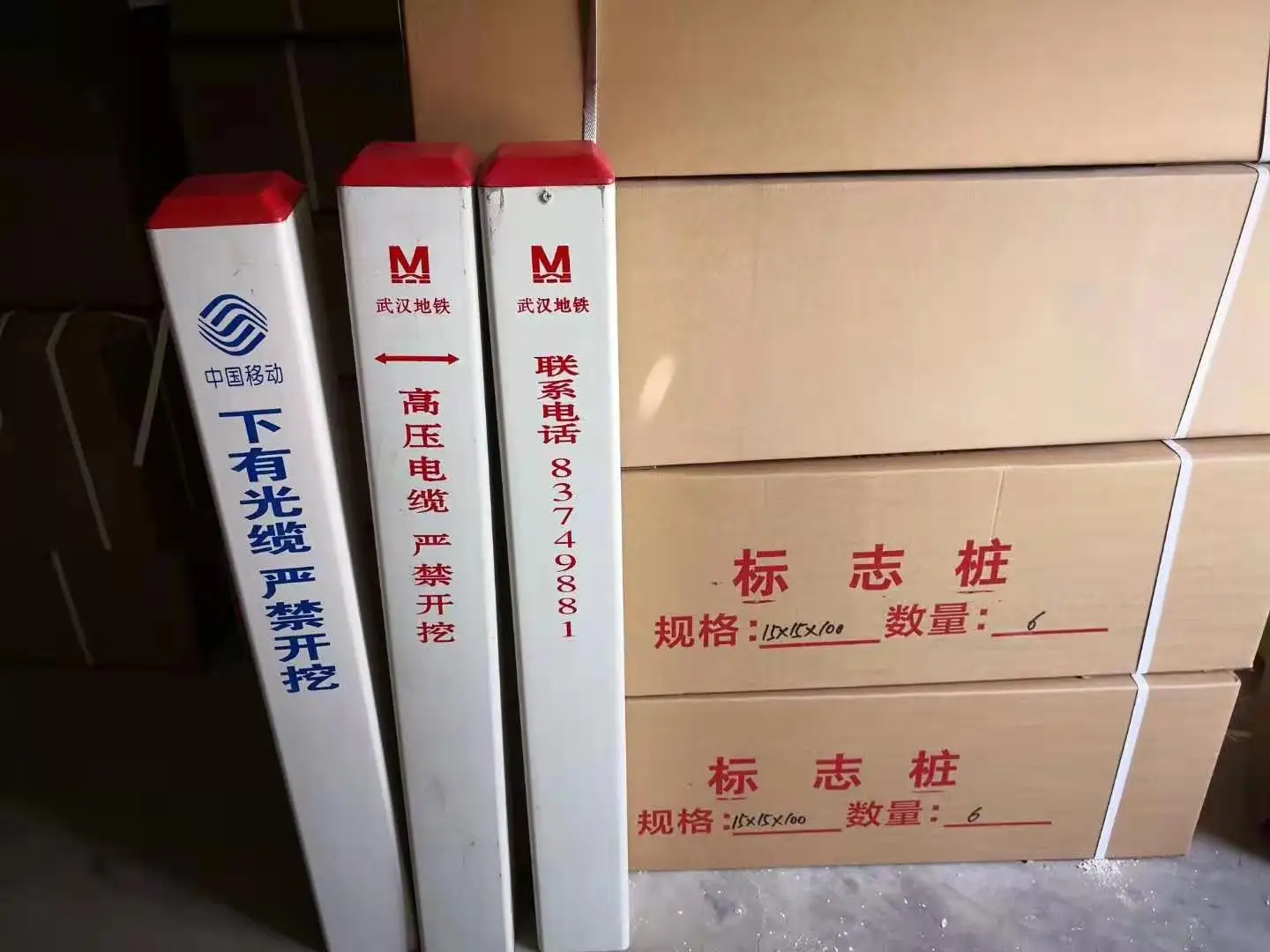 Fiberglass Communication Cable Marking Piles: FRP Monument Mark ...