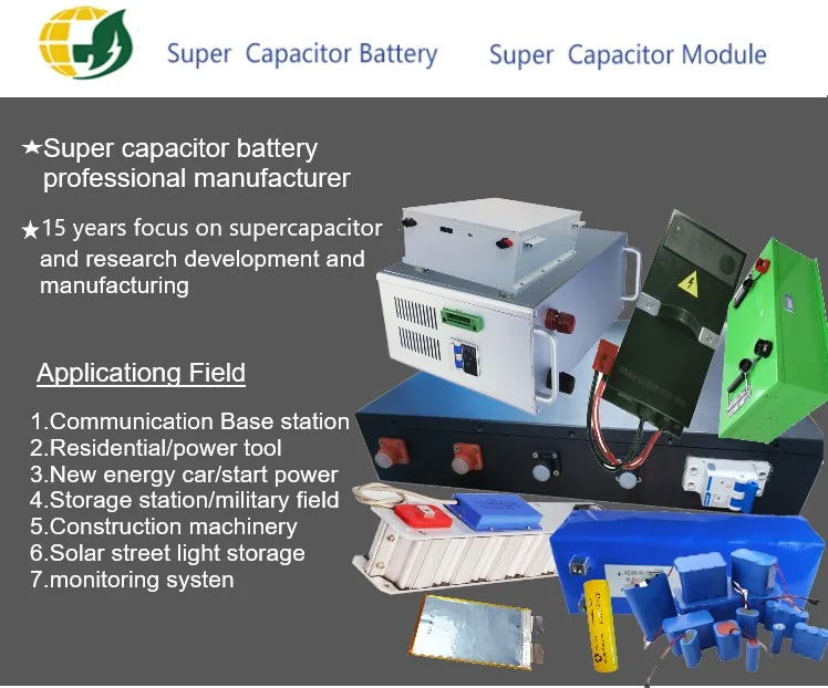 Farad Capacitor Battery 72F12V Super Capacitor Module 12V Graphene ...
