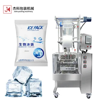 Automatic Weighing 1kg 2kg 5kg Automatic Weighing Ice Cube Pouch Ice ...