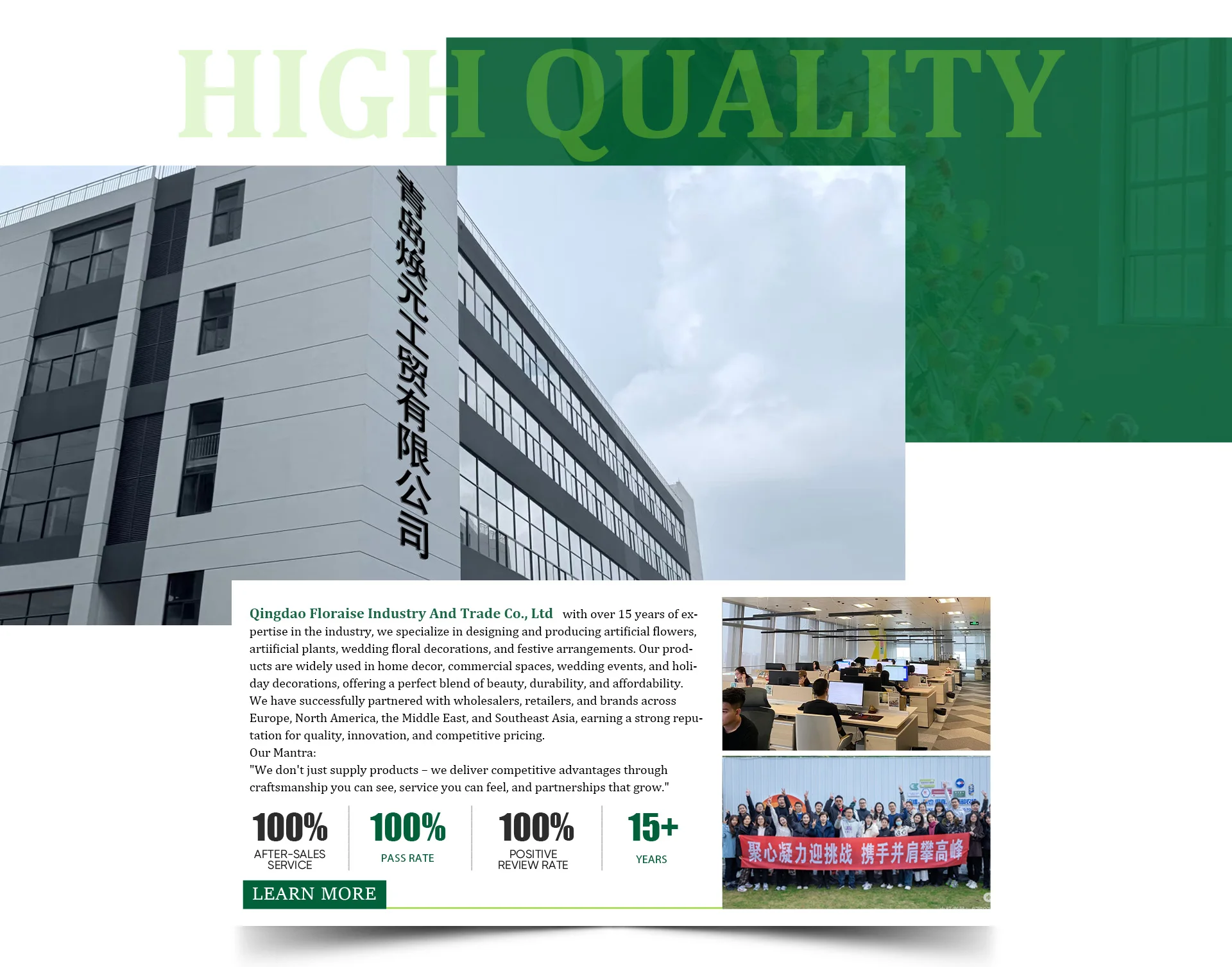 Company Overview - Qingdao Floraise Industry And Trade Co., Ltd