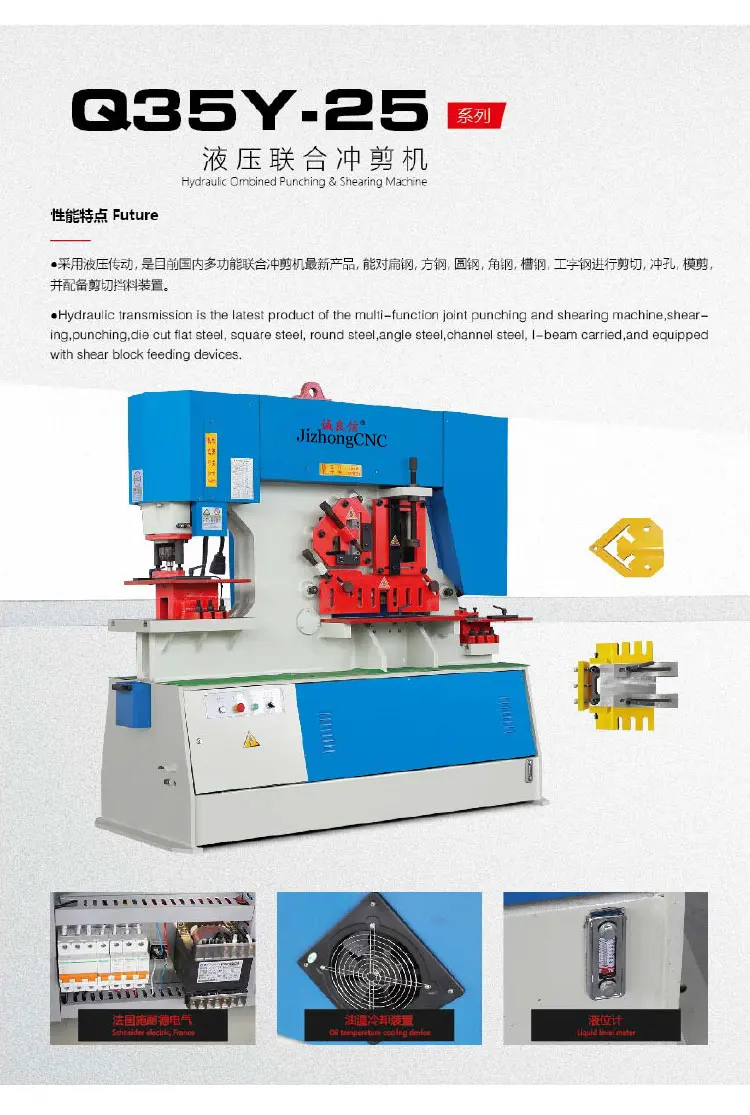 Hydraulic Three-head Punching Machine Container Lifting Molding ...