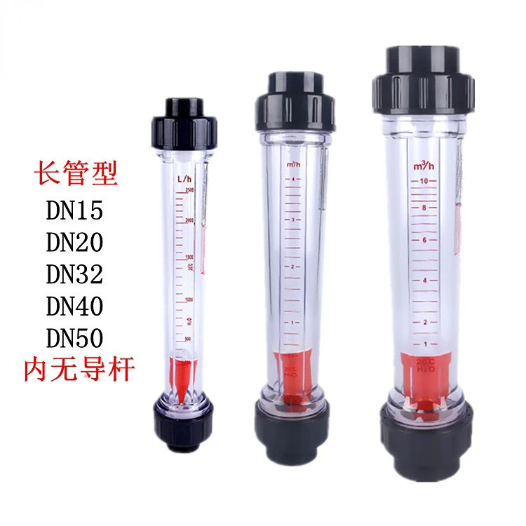 2023 Lzs-15 Plastic Tube Flow Meter Liquid Flow Rate Gauge Water ...