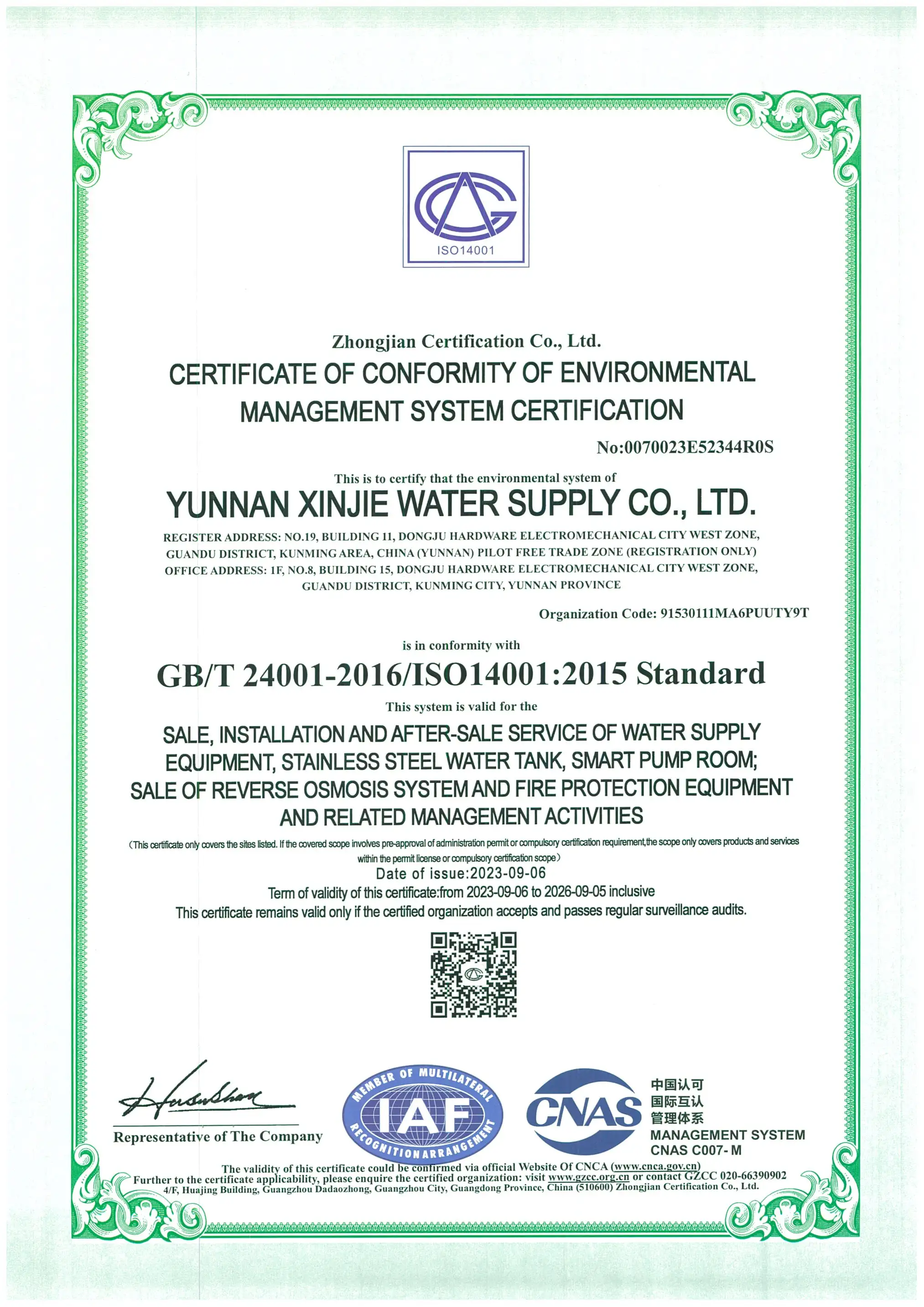 Large Capacity Buried Water Tank Corrosion Resistance 2000 Liter Water ...