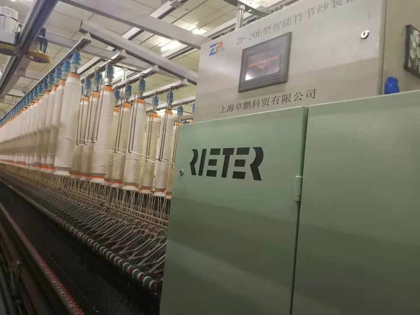 Advanced Technology Slub Yarn Device for Rieter Models