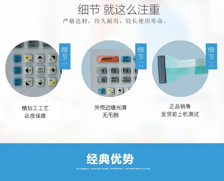 Haas CNC Machine Tool Operation Panel - Keyboard Control