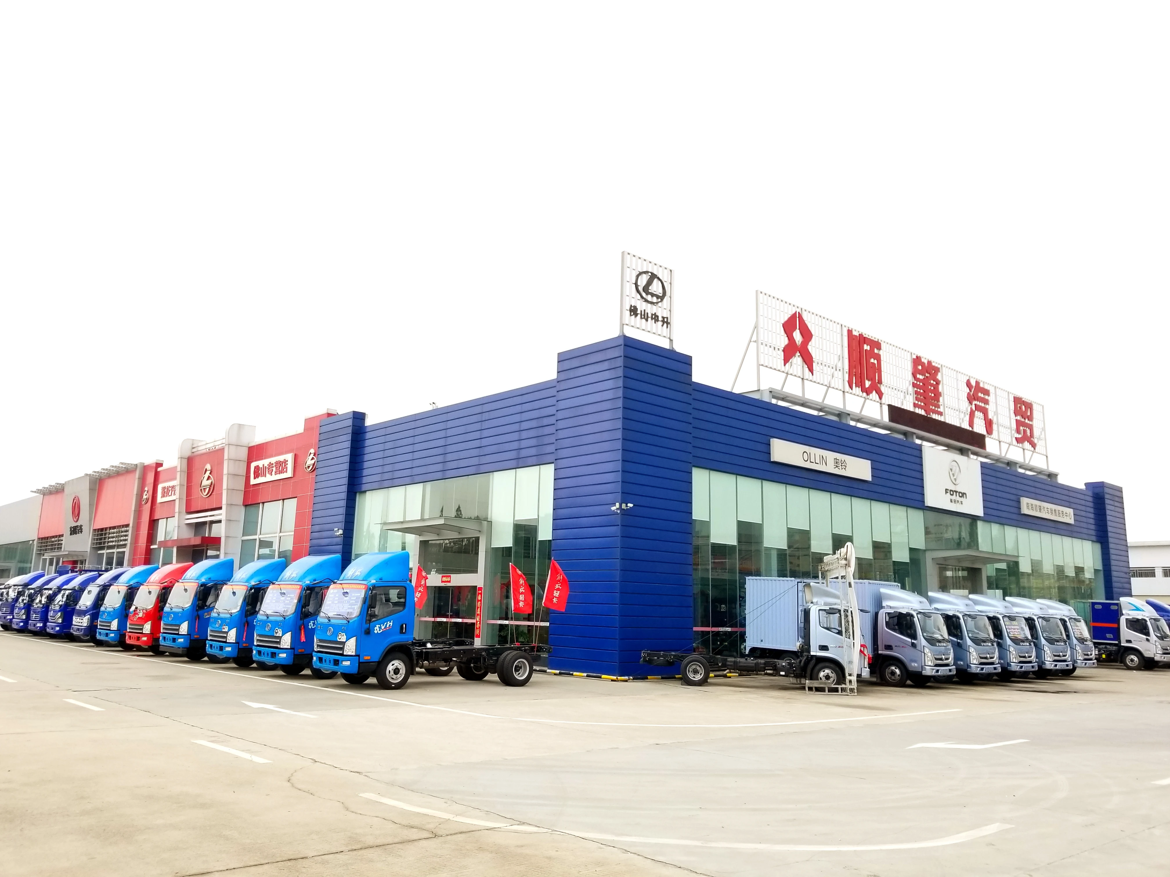 Foton Ollin 4x2 Diesel Truck Special Transportation for Firecracker ...
