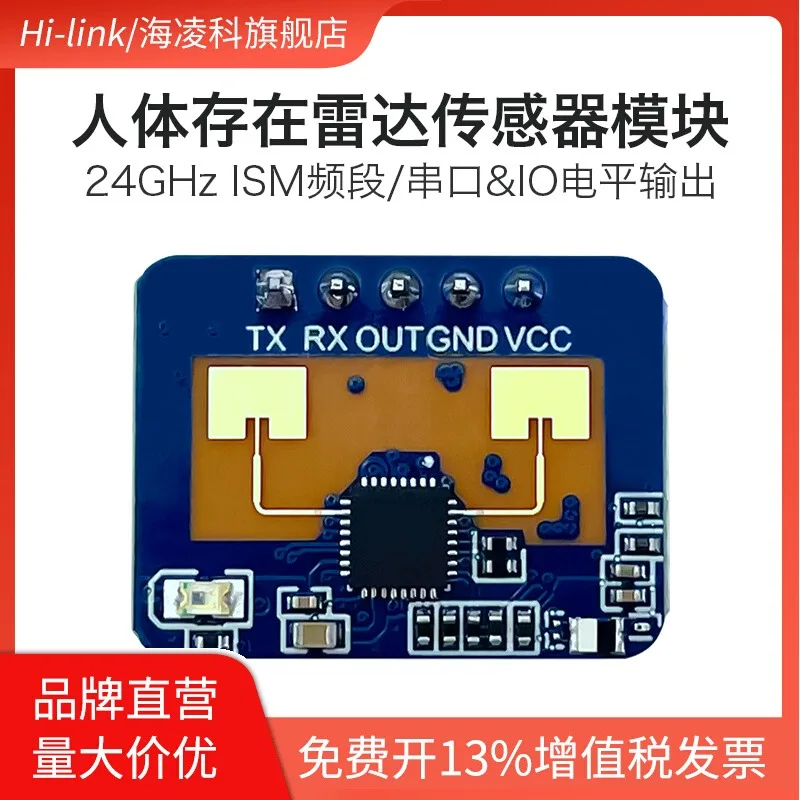 Hilink 24g Human Presence Sensing Module Ld2410c Millimeter Wave Radar ...