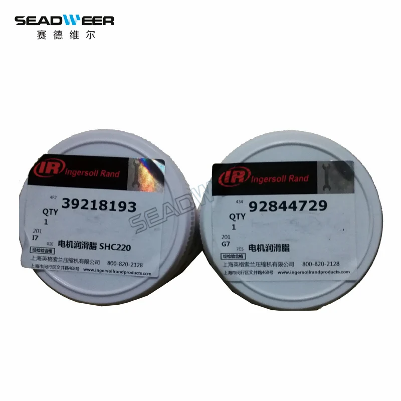 92844729英格索兰空气压缩机润滑脂和润滑剂| Alibaba.com
