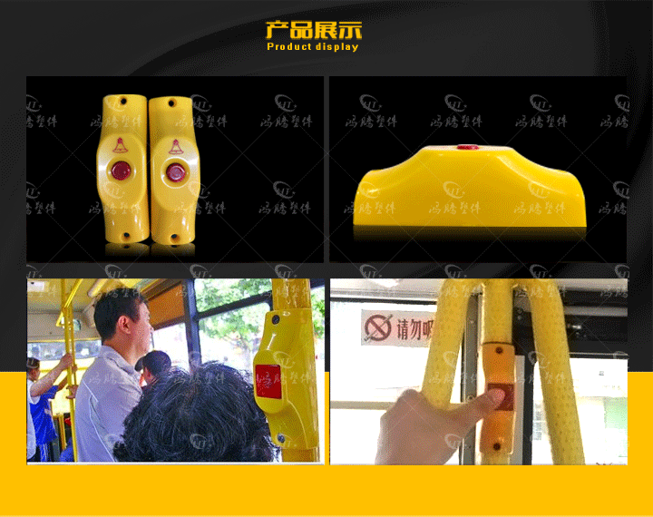 Wireless Bus Stop Button - Efficient Doorbell System