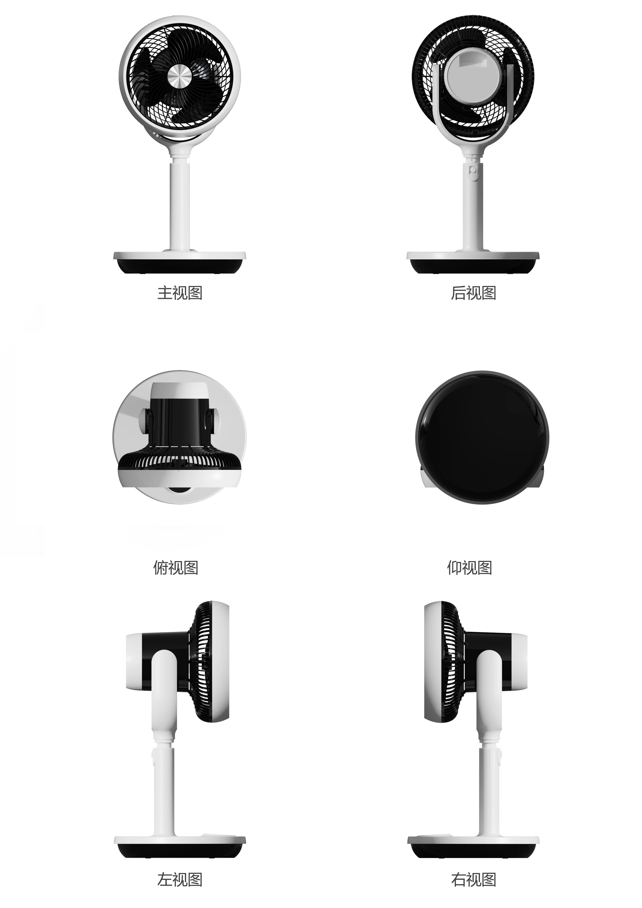 Home Appliance Ai 3d Oscillating Silent Electric Turbo Air Circulation ...