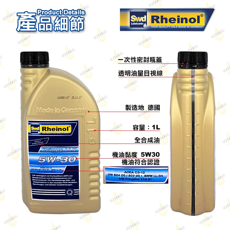 Swd Rheinol Fully Synthetic Engine Oil Primus Dxv 5w40 1l - Buy Swd ...