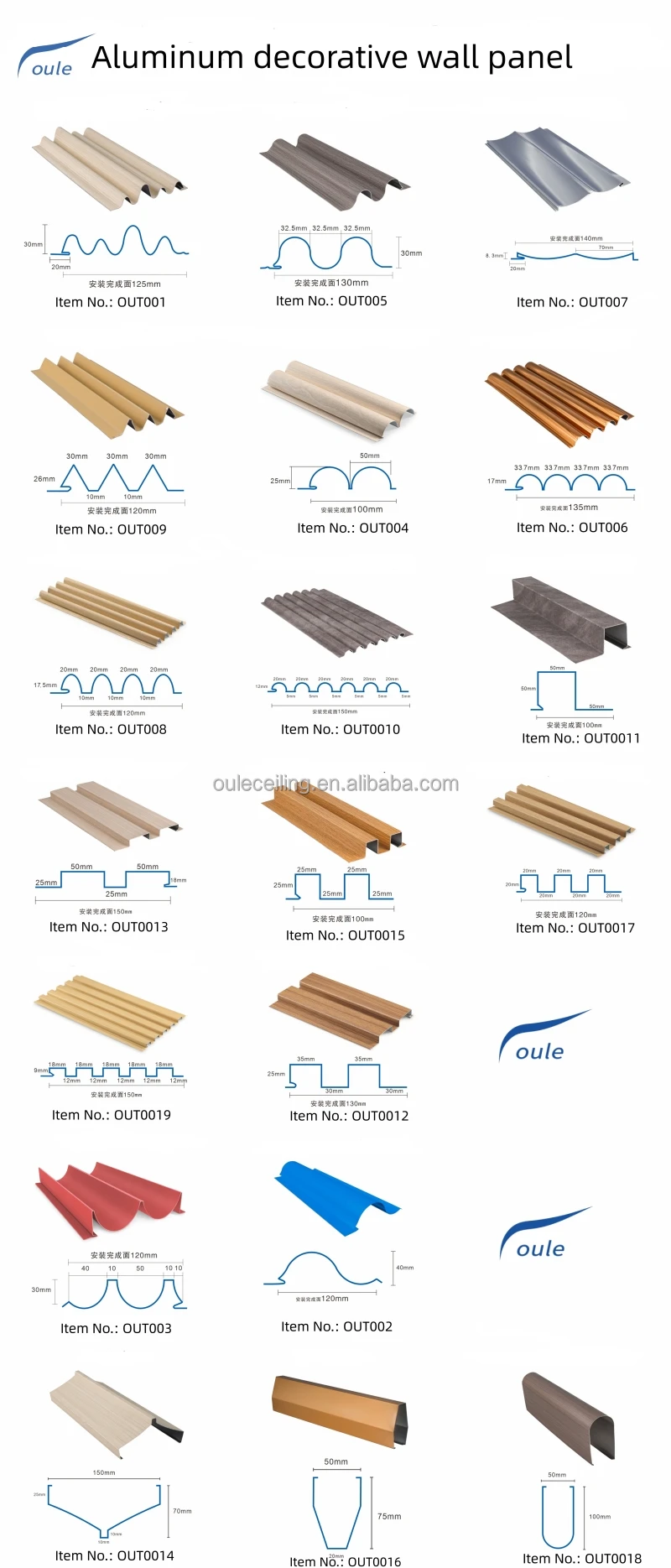 Aluminum Profile Slat Wall Drywall - Fireproof & Soundproof