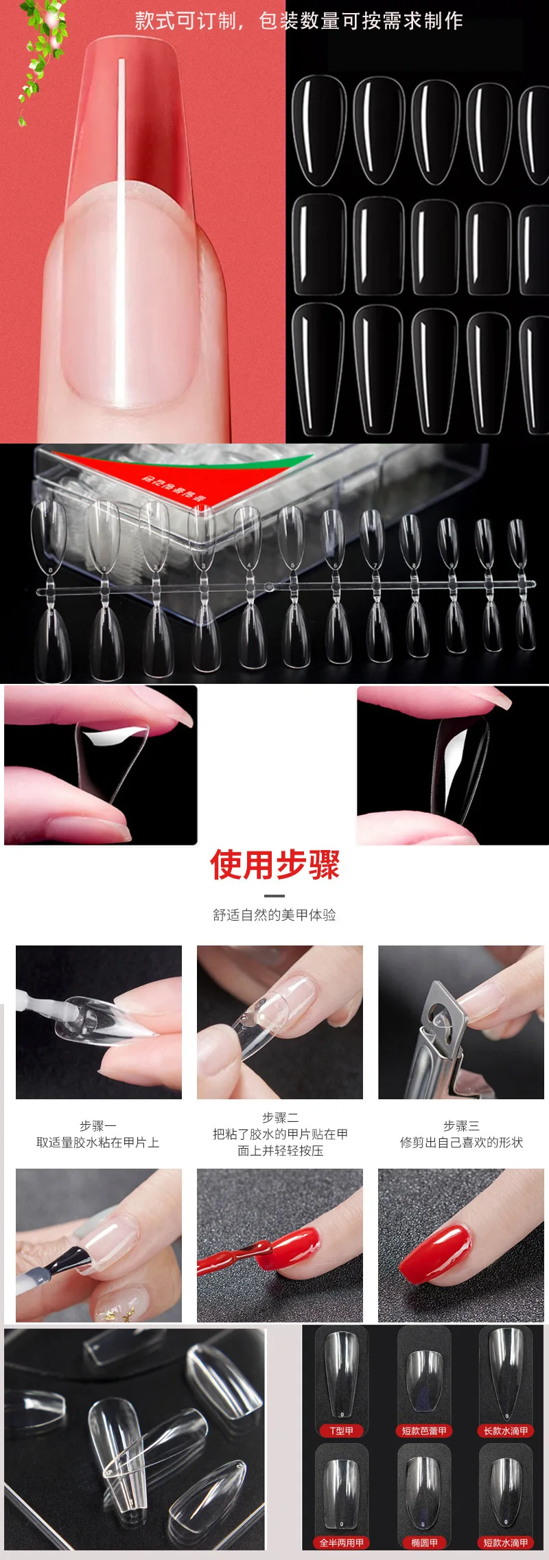 120pcs/pack Full Coverage Nail Tips Clear Manicure Diy Ultra-thin Soft ...