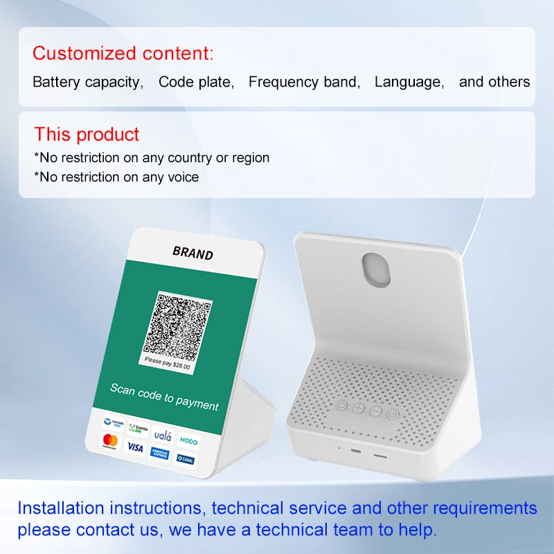 RINLINK POS Systems - Smart Pay Box with QR Code Speaker