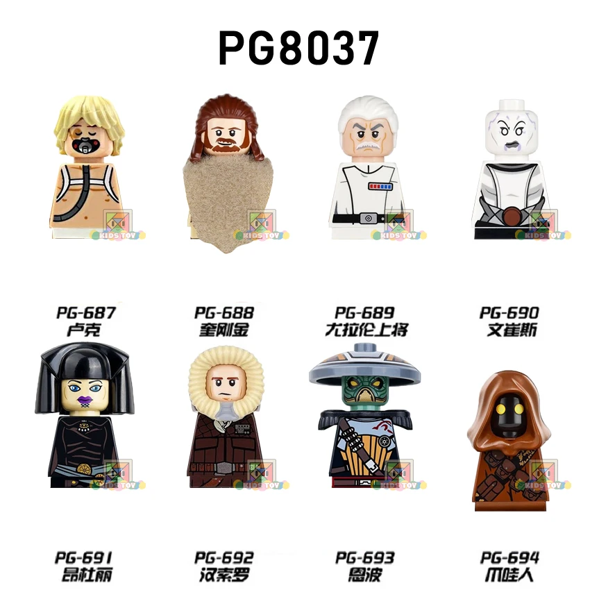 Movie Sw Space Wars 501st Kamino Cgi Geonosis Arf Clone Trooper Boomer ...